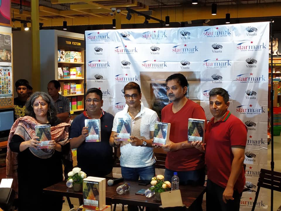 Book Launch - Conundrum